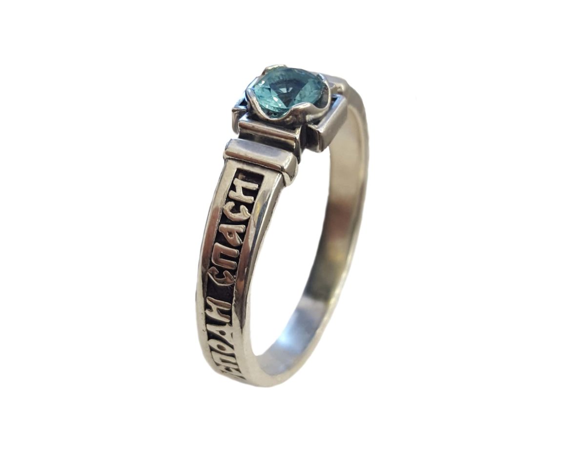Band Ring Orthodox Aquamarine crystal "save and keep" - Atlantis Gold
